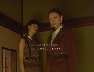 千呼万唤始出来，日本超人气品牌Ameri VINTAGE天猫旗舰店强势来袭_伊秀服饰网|yxlady.com