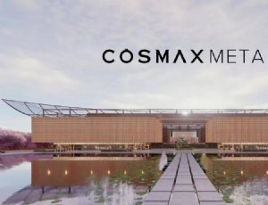 COSMAX打造元宇宙平台COSMAX META_伊秀美容网|yxlady.com